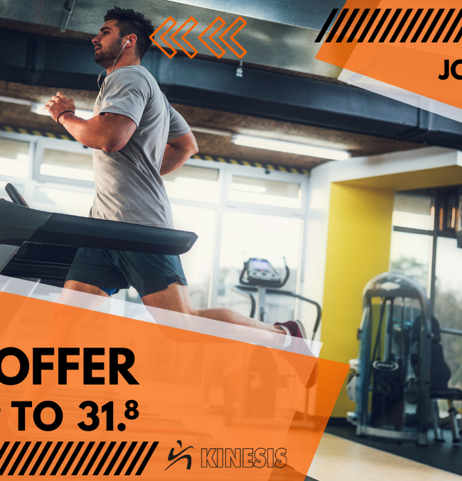 ΠΑΣΧΑΛΙΝΟ ΩΡΑΡΙΟ ΛΕΙΤΟΥΡΓΙΑΣ – Kinesis Gym